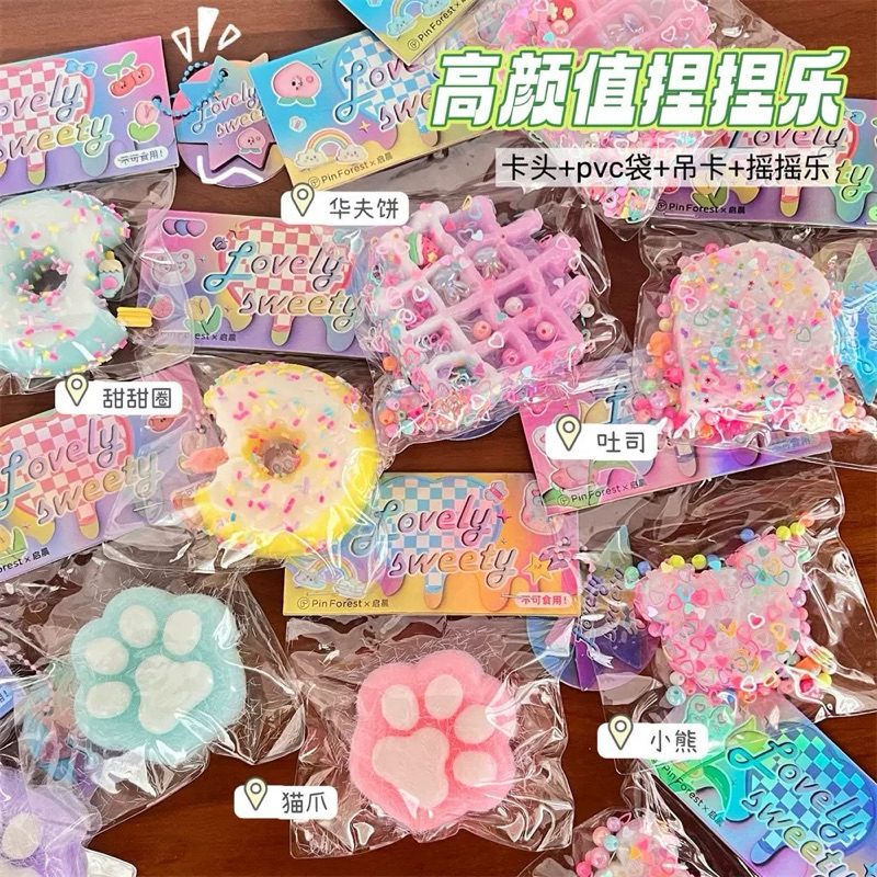 Cat Paw Squishy Toy Distressing Fidget Toy Slim Cute and Fun Cat Paw ...