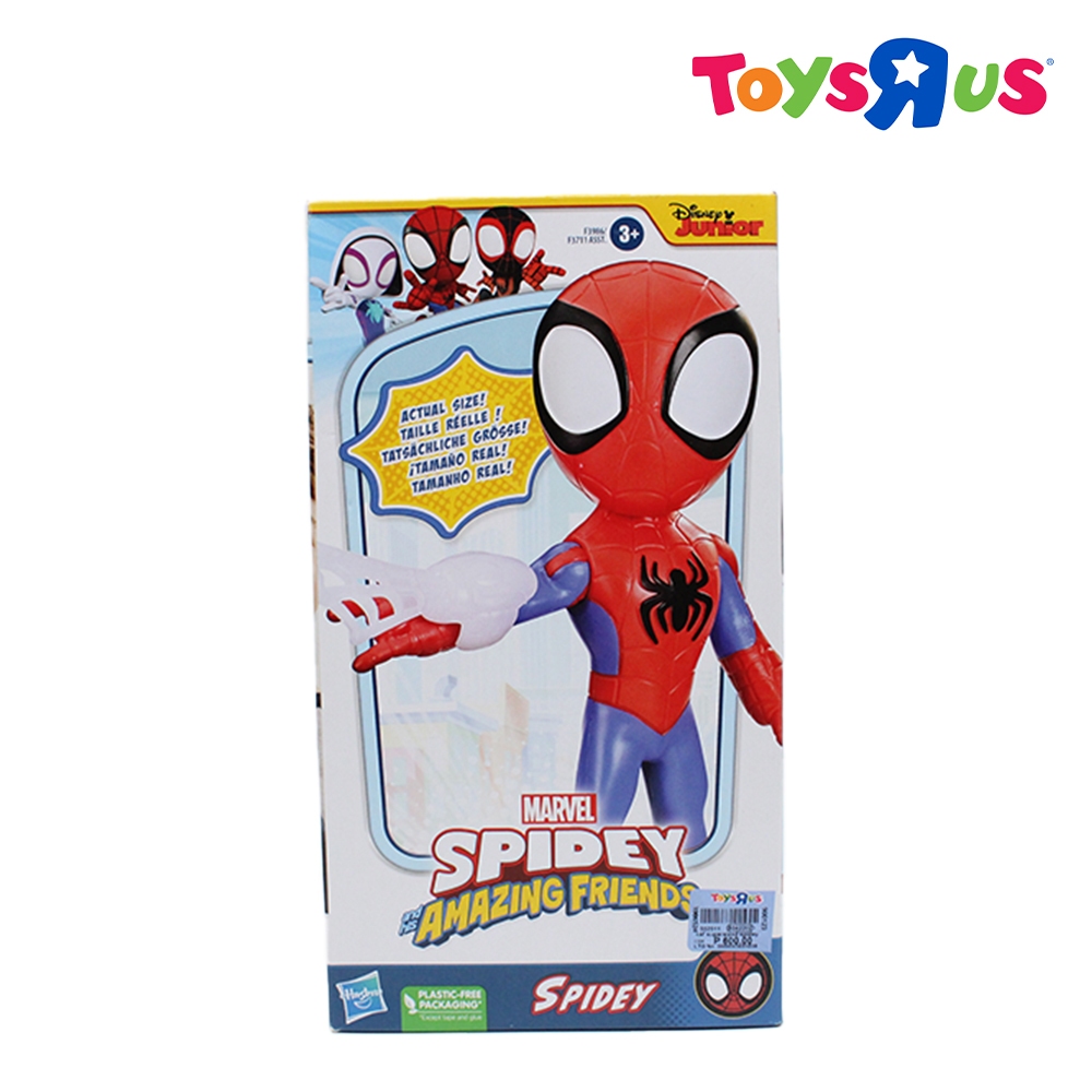 SAF Super Sized Hero Figure - Spidey | Shopee Malaysia