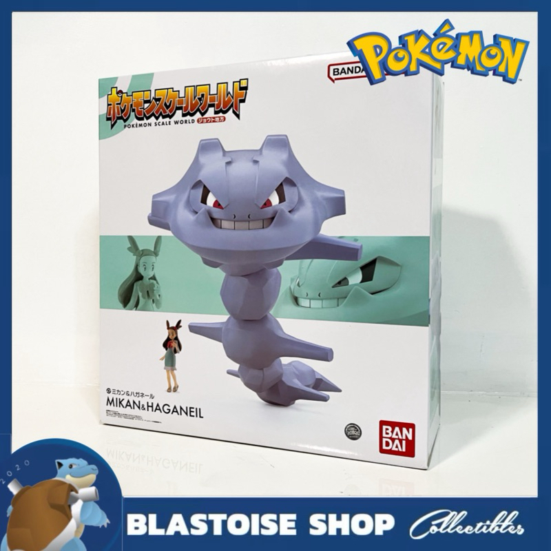 Pokemon Scale World Johto Jasmine & Steelix Set Premium Bandai 1:20 ...