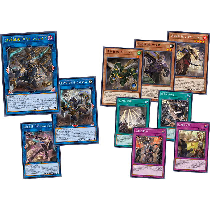 [yugioh-ocg-jp] "Tri-Brigade" Archetype/Series PHRA (Japanese) | Shopee Malaysia
