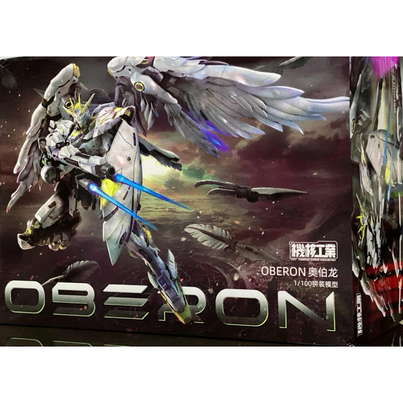 Mecha Core Industry 1/100 Scale Oberon | Shopee Malaysia