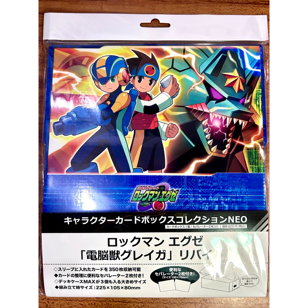 Mega Man EXE Battle Network 6 Gregar (Broccoli Character Card Box NEO ...