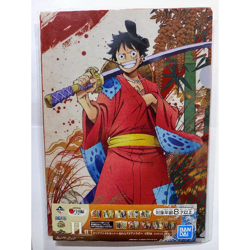 One Piece Wano Kid and Luffy L type A4 folder | Shopee Malaysia