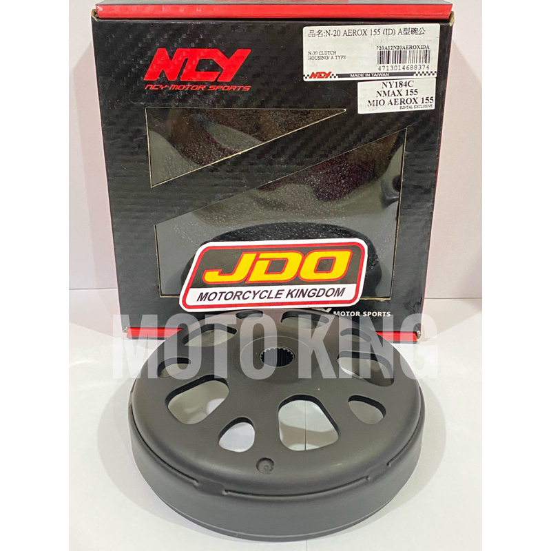 NCY CLUTCH BELL N20 NMAX/AEROX 155 (NY184C) | Shopee Malaysia