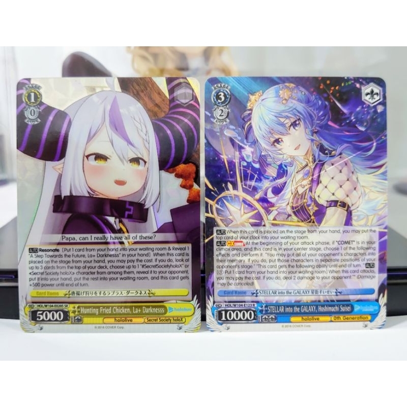 Hololive Weiss Schwarz Card (SR/R) Laplus Darkness - Hoshimachi Suisei - Official vtuber merch ...