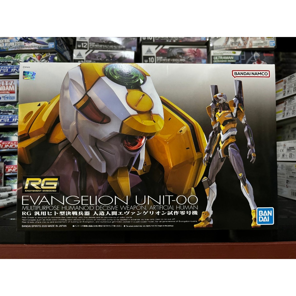 RG EVA-00 Evangelion Unit-00 PLAMO | Shopee Malaysia