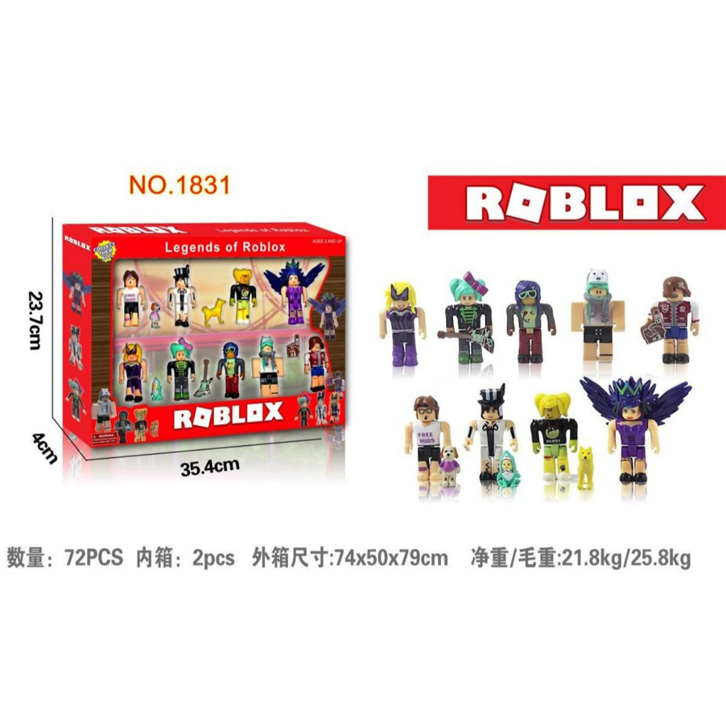 ROBLOX Virtual world image of small people Big collection blind box ...