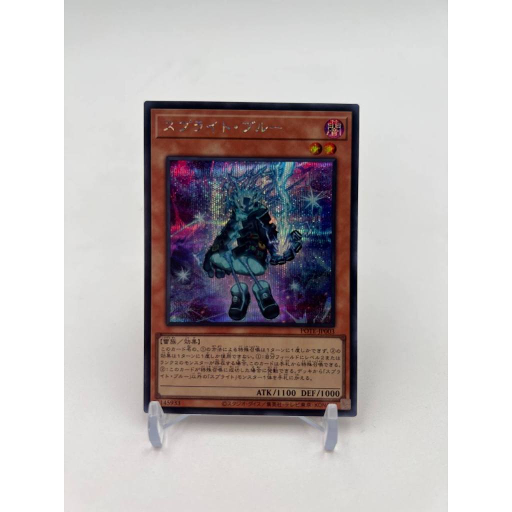 POTE-JP003 - Spright Blue (Scr) | Shopee Malaysia