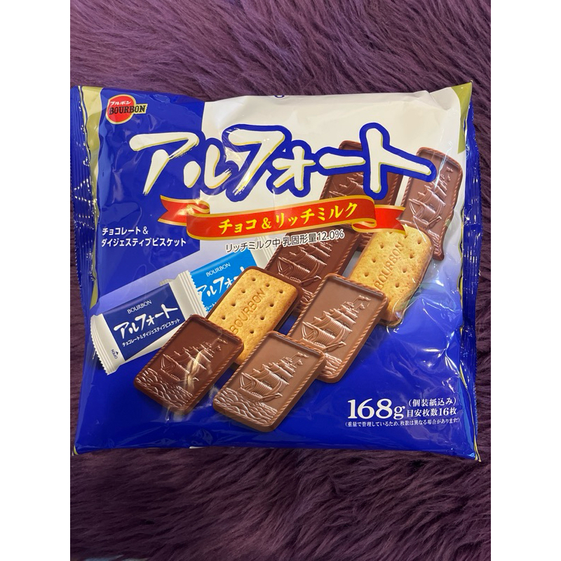 Bourbon Chocolate biscuits pack - Japan Family Pack 168g | Shopee Malaysia