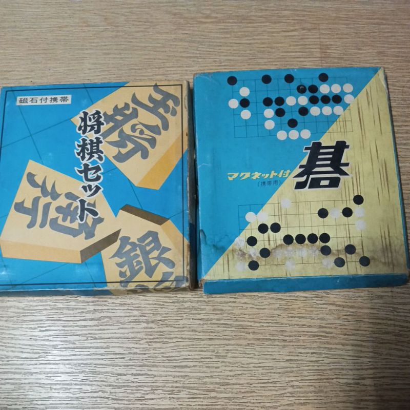 Shogi / Go Pocket Foldable Magnetic Game Board | Shopee Malaysia