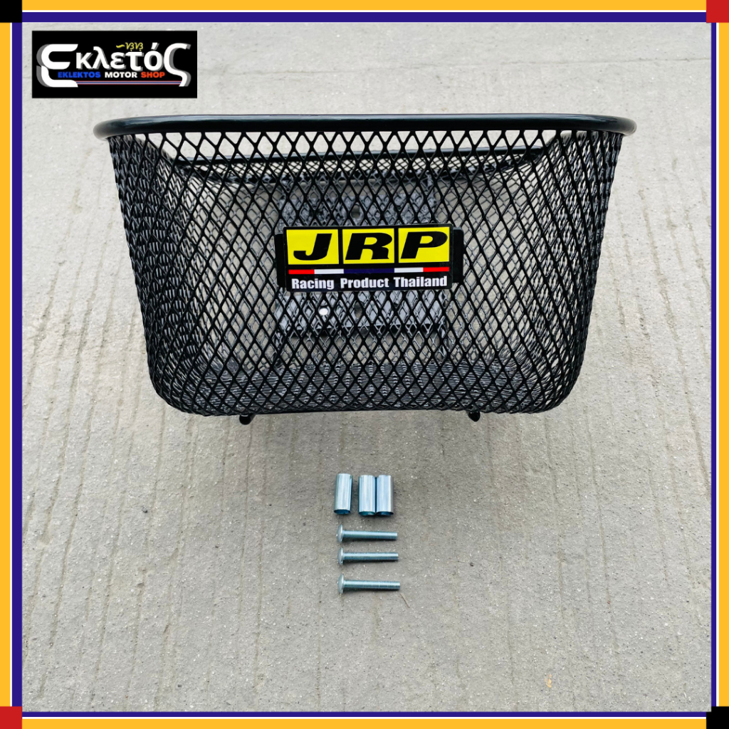 FRONT BASKET FOR WAVE AND MIO (WITH SPACER) | Shopee Malaysia