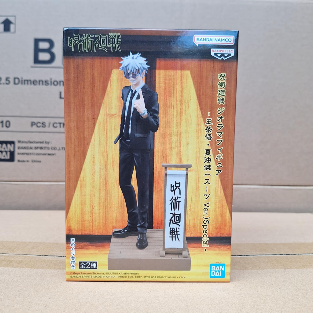 VDI Toys Shop | Banpresto | Jujutsu Kaisen Diorama Figure Saturo Gojo ...
