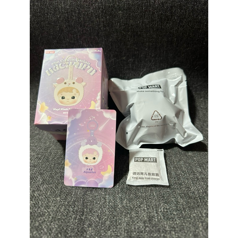 Pop Mart Hachipupu Constellations Plush Pendant: Aquarius (Sealed Foil ...