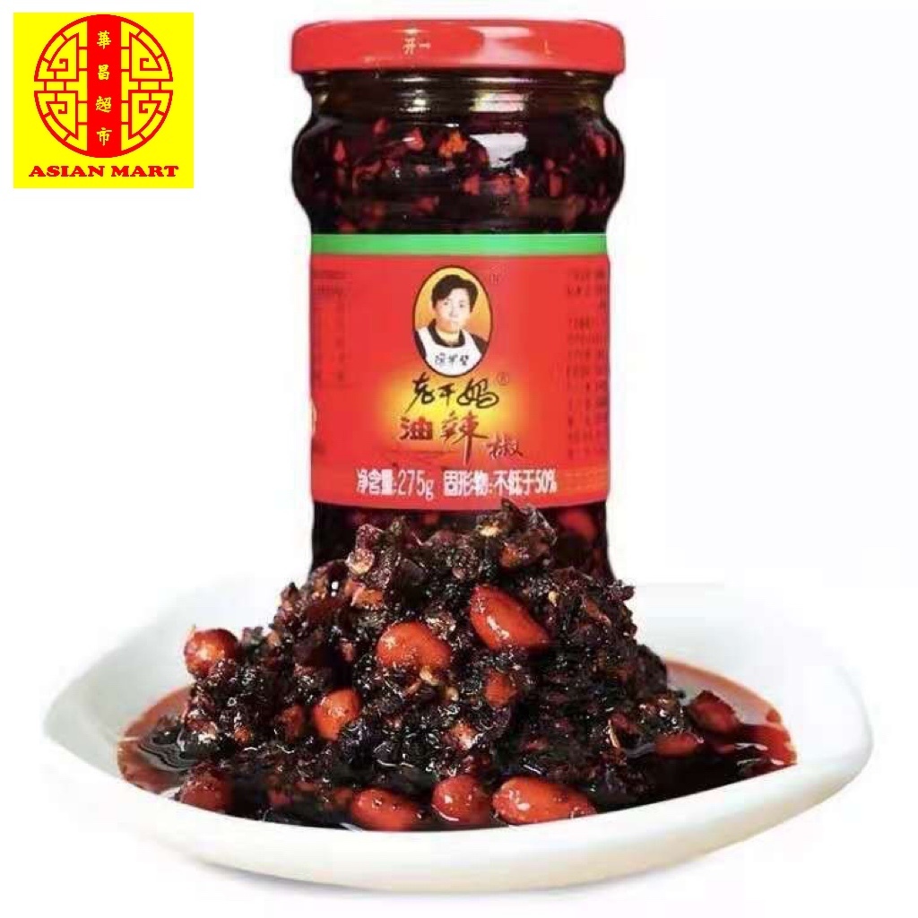 Lao Gan Ma LAOGANMA Fried Chili Oil 275g | Shopee Malaysia