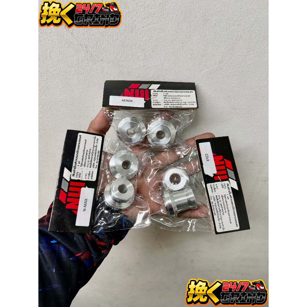 NUI HUB N MILE For Click / Nmax / Aerox / Raider / Mio Made | Shopee Malaysia