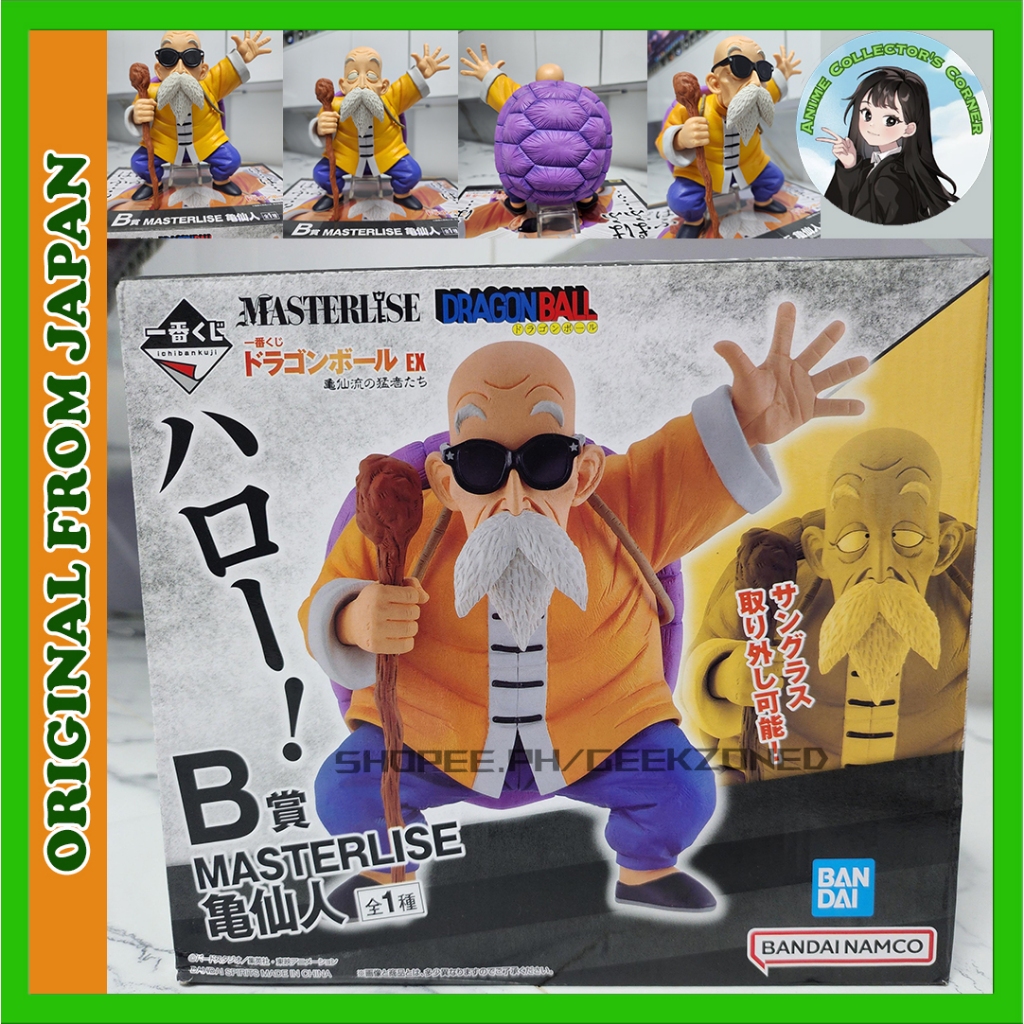 Kame Senryu Master Roshi Masterlise Ichiban Kuji Dragon Ball EX Prize B ...
