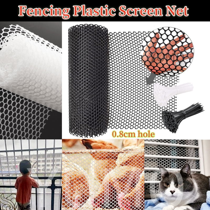 Plastic Mesh Window Mesh Door Mesh Pet Mesh Anti-Cat Fall-Proof ...