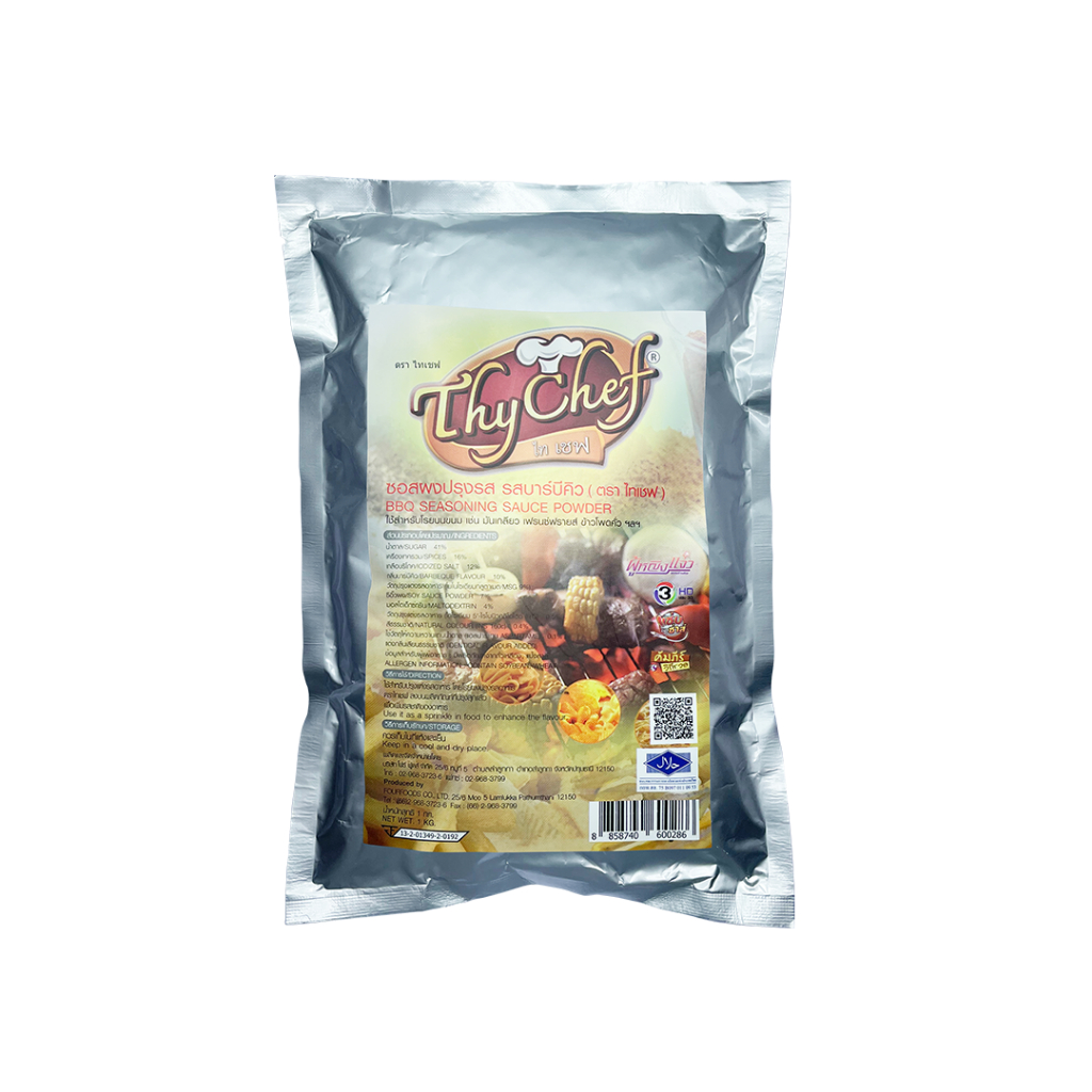 1KG Flavored Powders (For Fries, Chips, Nachos, popcorn, chicken, and ...