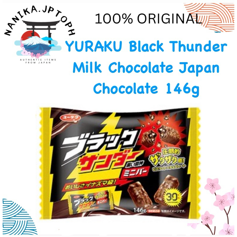 YURAKU Black Thunder Milk Chocolate Japan Chocolate 146g Pack from ...