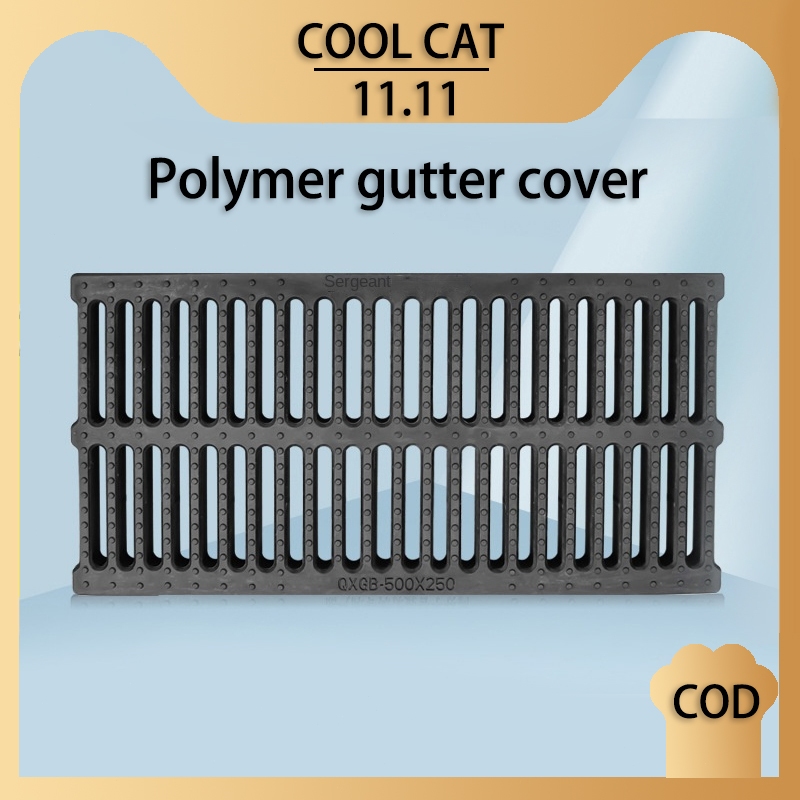 GAT Drain cover plastic trench cover resin gutter cover sewer cover ...