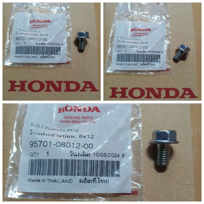 Gear oil drain Plug Refill Bolt Honda Beat fi V1 V2 V3 Honda Scoopy ...