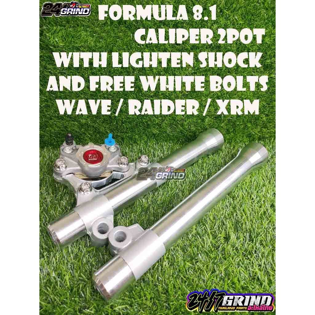 HONDA WAVE / XRM / RS 125 LIGHTEN FRONT SHOCK V1 WITH 8.1 FORMULA ...