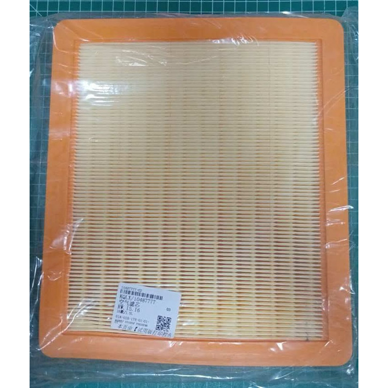 MG5 MG GT ENGINE/AIR FILTER OEM | Shopee Malaysia