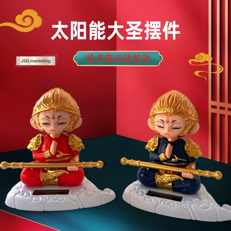 Solar Feng Shui Lucky Monkey King Head Waving Statue Traditional ...