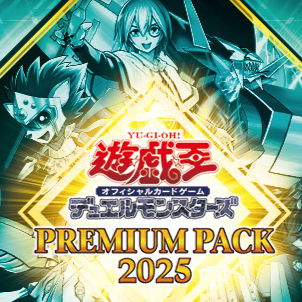 YUGIOH PREMIUM PACK 2025 25PP Cards (JP) | Shopee Malaysia