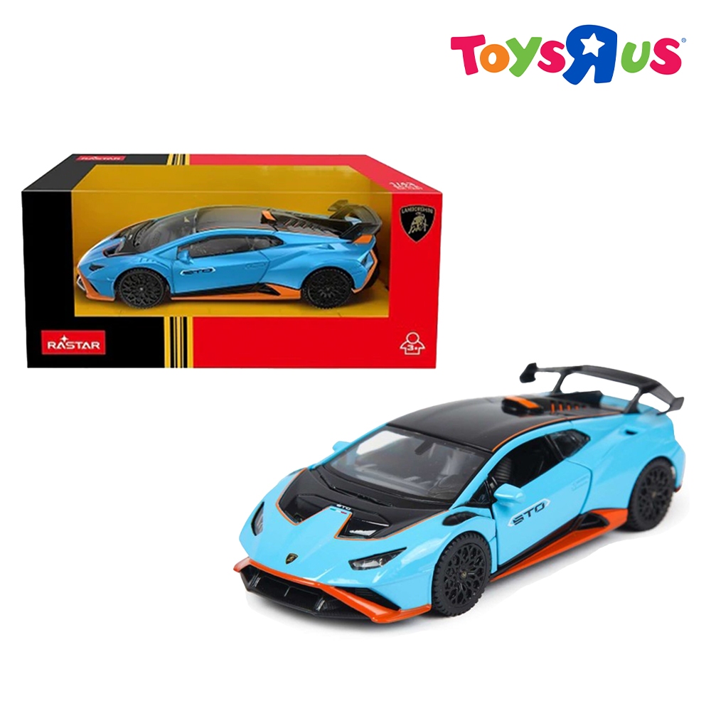 Rastar Diecast 1:43 Lamborghini Huracan STO | Shopee Malaysia