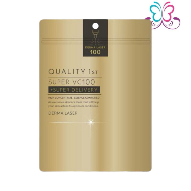 Derma Laser Super VC 100 Mask, 7 sheets | Shopee Malaysia