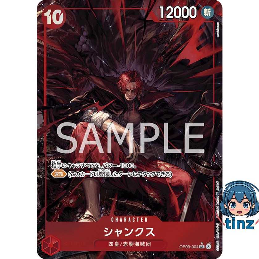 PSR Shanks OP09-004 SR (Parallel) - One Piece Card Game [Emperors in the New World] | Shopee ...