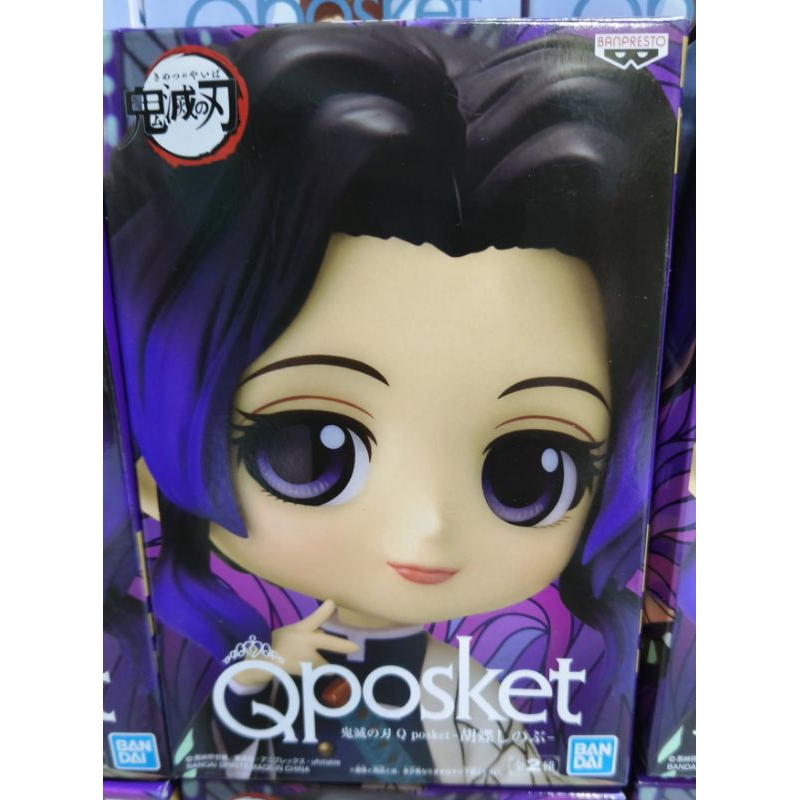 Banpresto QPosket Demon Slayer Shinobu Kocho Version A Figure | Shopee ...