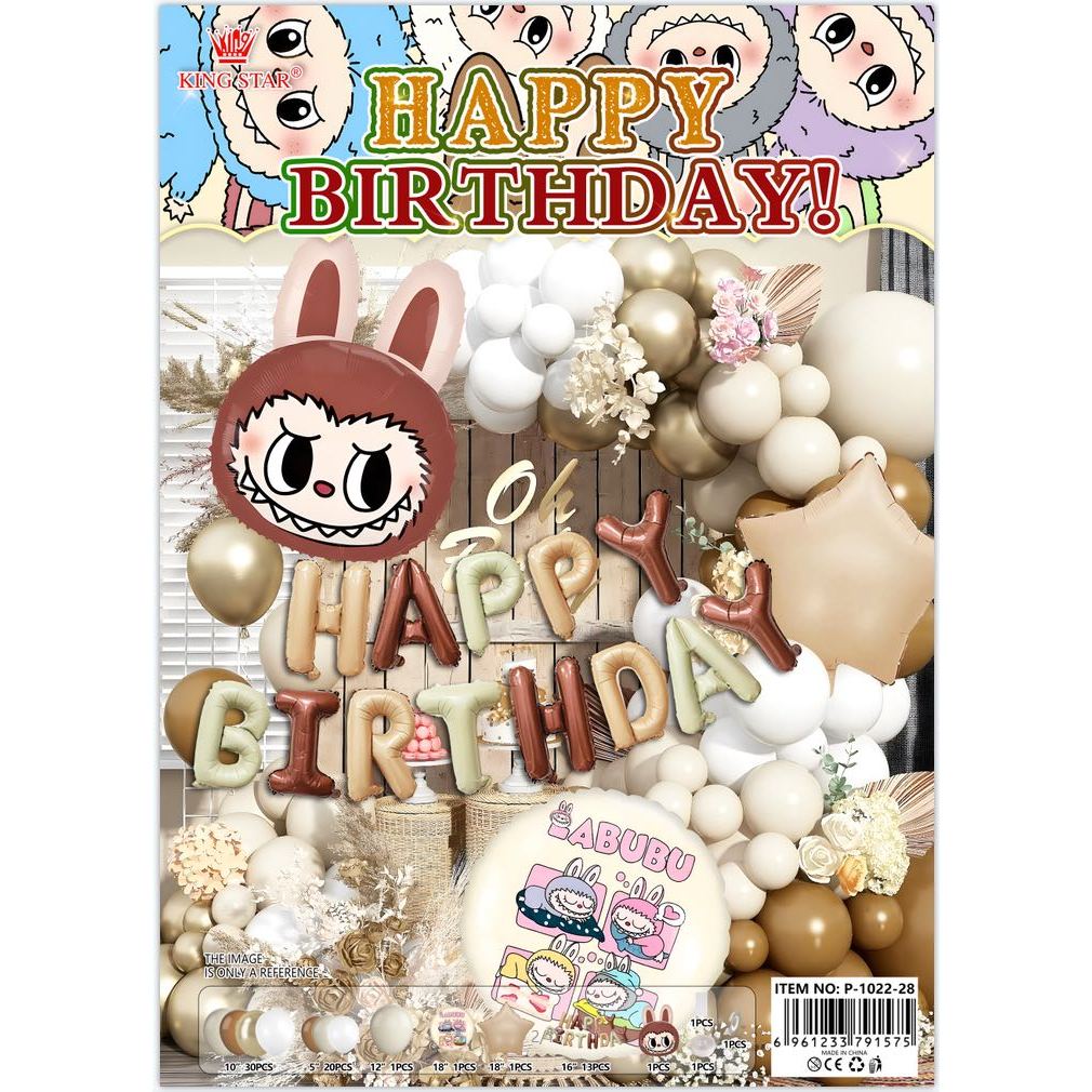 New Cartoon Labubu Aluminum Film Balloon happy Birthday Decoration ...