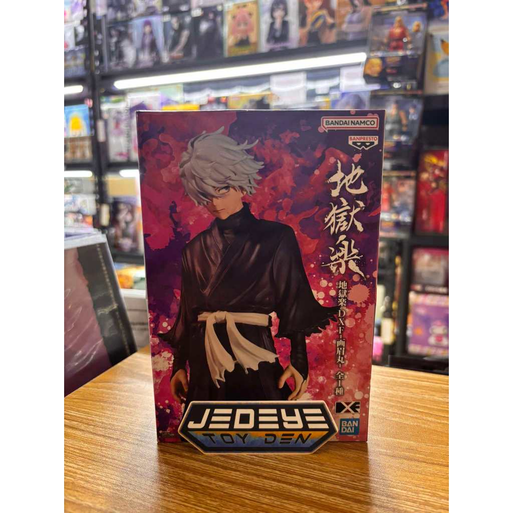 Bandai - DXF Hell's Paradise Gabimaru | Shopee Malaysia