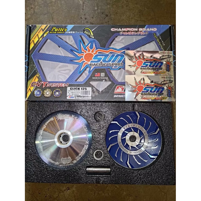 SUN RACING SPIRIT PULLEY SET FOR CLICK 125 V1 and V2 | Shopee Malaysia