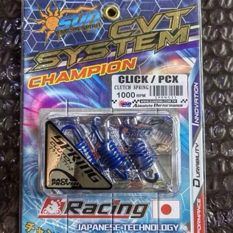 SUN RACING CLUTCH SPRING CLICK125/150 /PCX 1000 RPM | Shopee Malaysia