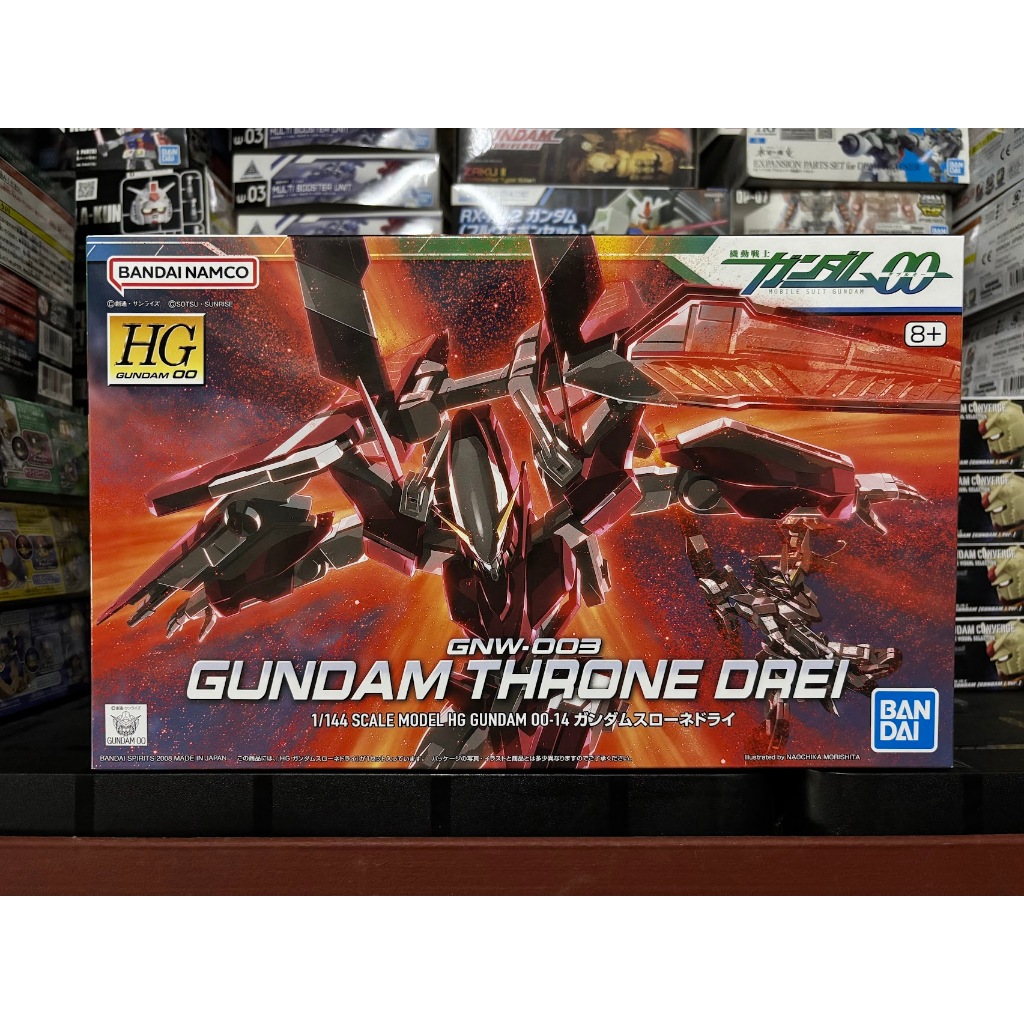 HG Gundam 00 No. 14 GNW-003 Gundam Throne Drei PLAMO 1/144 Scale ...
