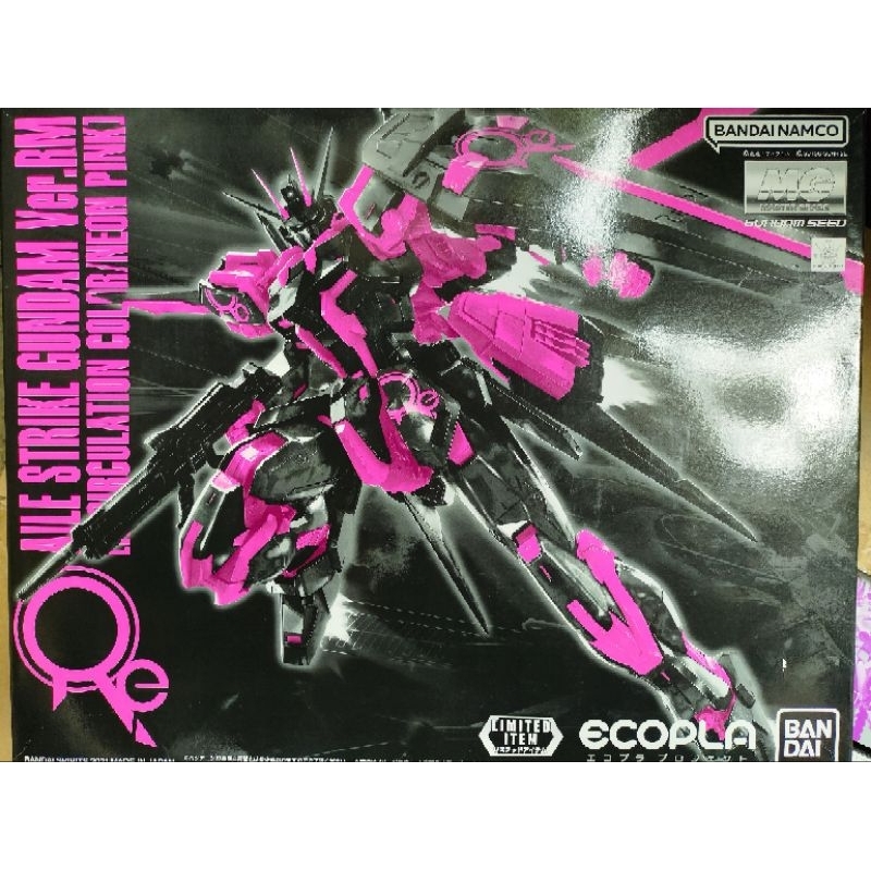 MG 1/100 Aile Strike Gundam Ver. RM Recirculation Color Neon Pink ...