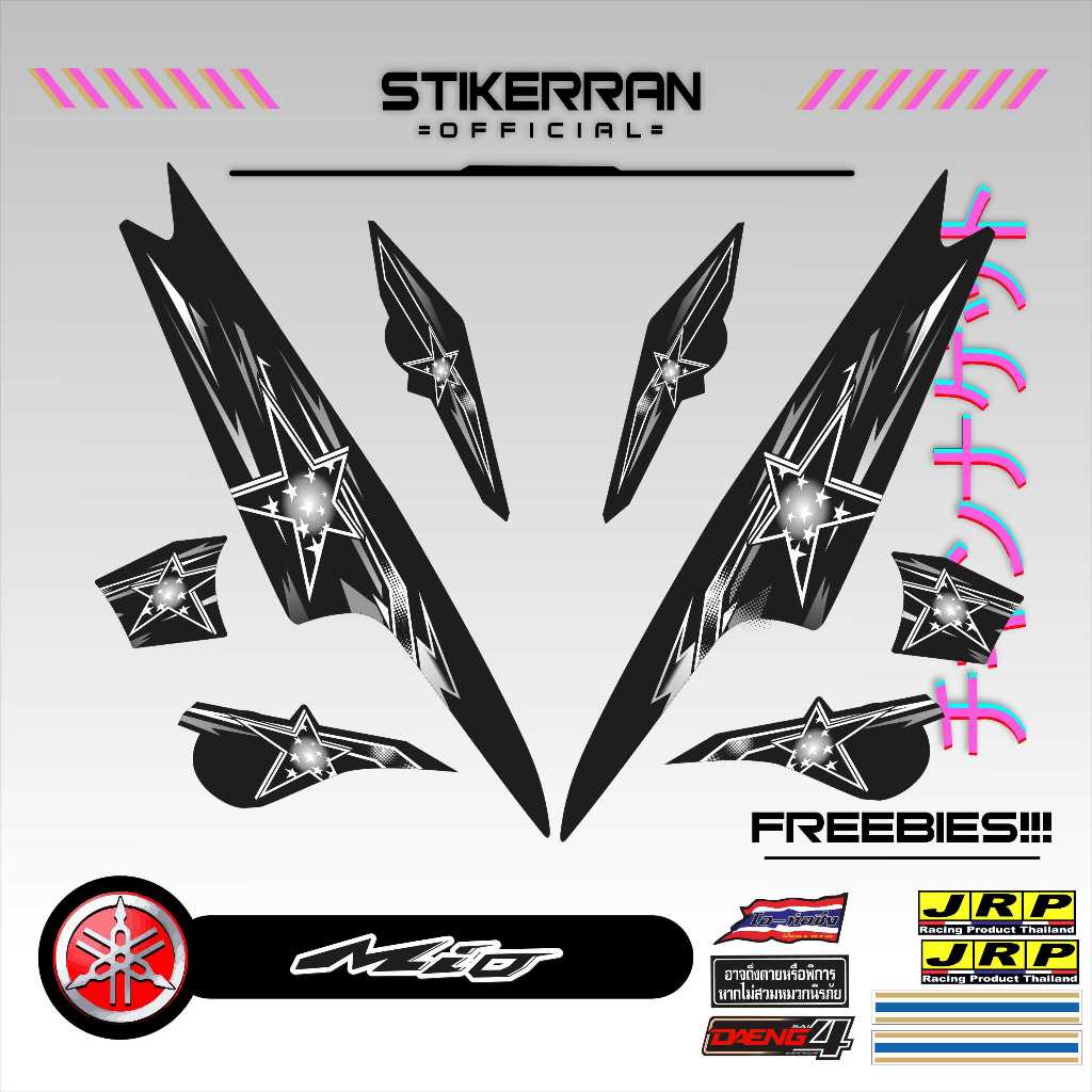 YAMAHA MIO 1 / MIO SPORTY STAR DESIGN DECALS | Shopee Malaysia