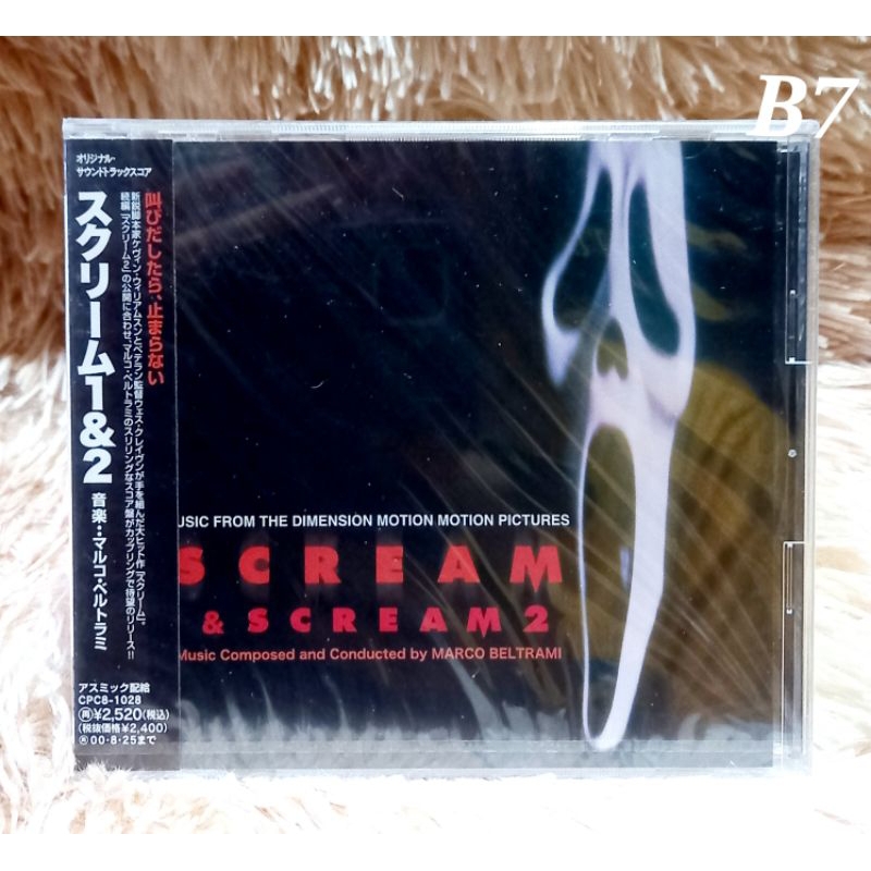 SCREAM 2 SOUNDTRACKS MADE IN JAPAN WITH OB LIMITED EDITION | Shopee ...