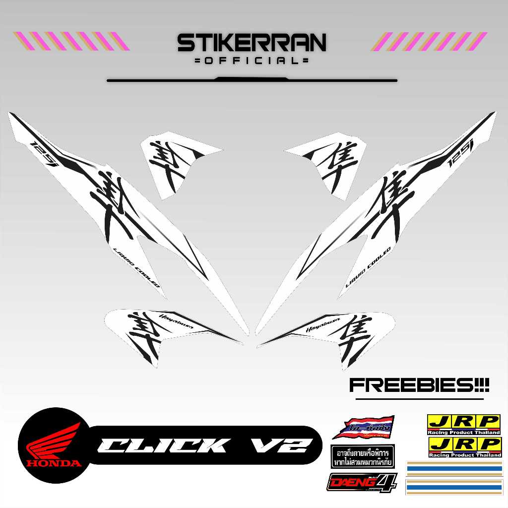 HONDA CLICK V2 2025 HAYABUSA MINIMALIST DECALS | Shopee Malaysia