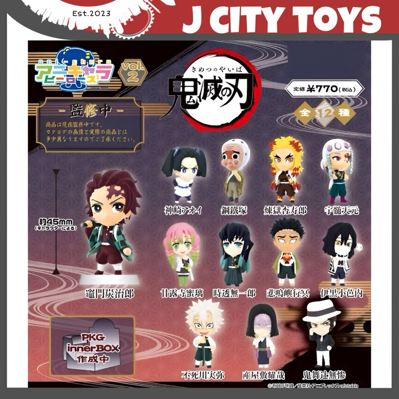 (Complete Set of 12) Demon Slayer Ani Chara Authentic Figure - Hashira ...