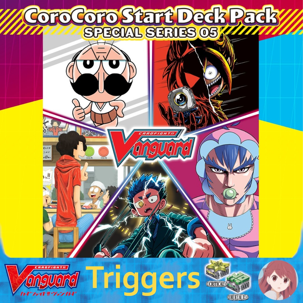 DZ-SS05 CoroCoro Start Deck Pack TRIGGER Cards - Cardfight Vanguard Black/Chrono/Grandpa/Dekka ...