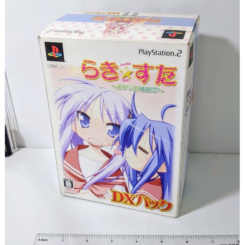 Lucky Star Official Anime Bundle Set - Actual School Uniform with ...