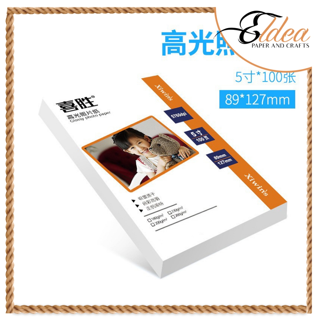 20 sheets Photopaper 3R-A4 Glossy Paper for Pictures, Posters ...