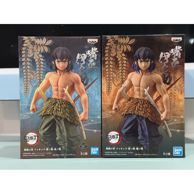 Banpresto Demon Slayer Kimetsu No Yaiba DXF Inosuke Hashibira | Shopee ...