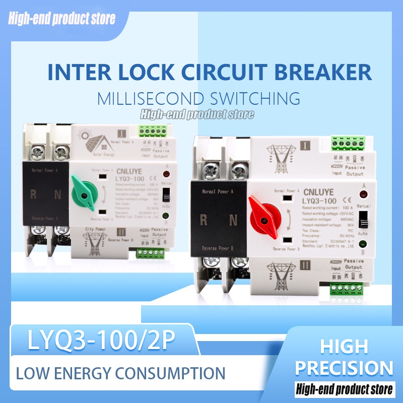 2P Din Rail ATS for PV and inverter DualPower AutomaticTransfer ...