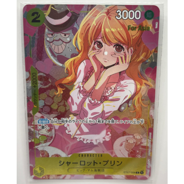 One Piece TCG | ST07-008 Charlotte Pudding (Girls Edition) | Shopee ...