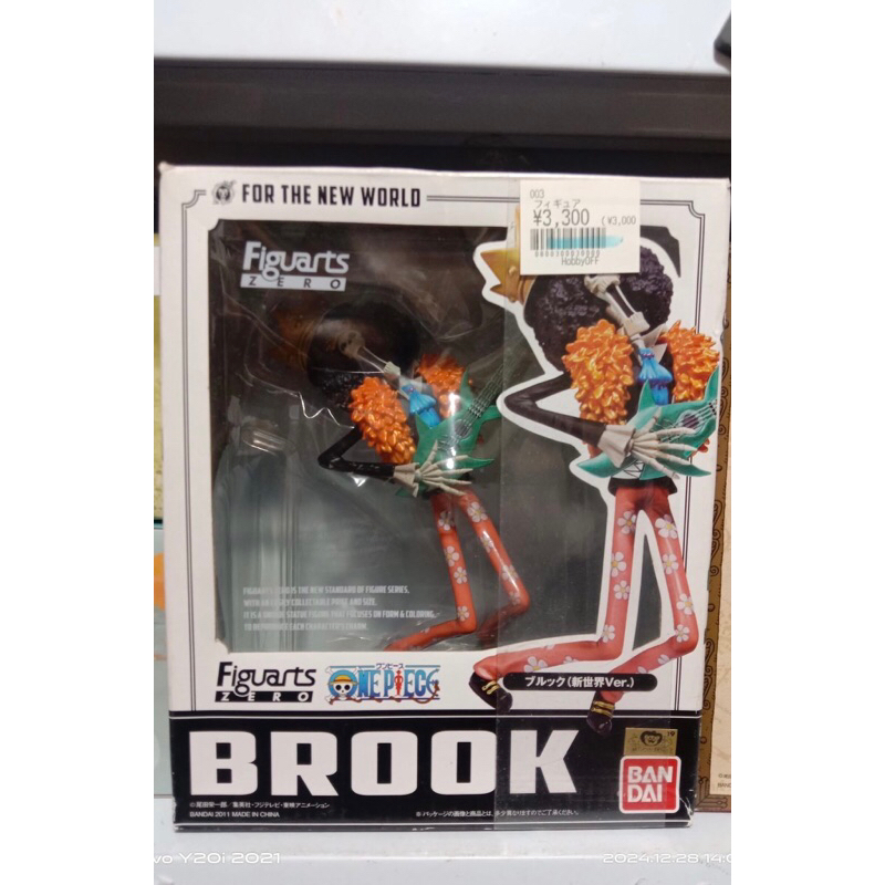 Figuarts Brook Rock N’ Roll | Shopee Malaysia